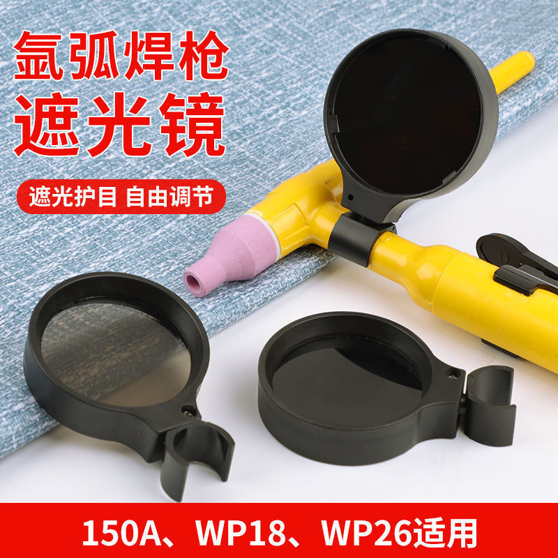 [1140Positive Review]Mirror Arc Welding Torch Accessories Full Set ...