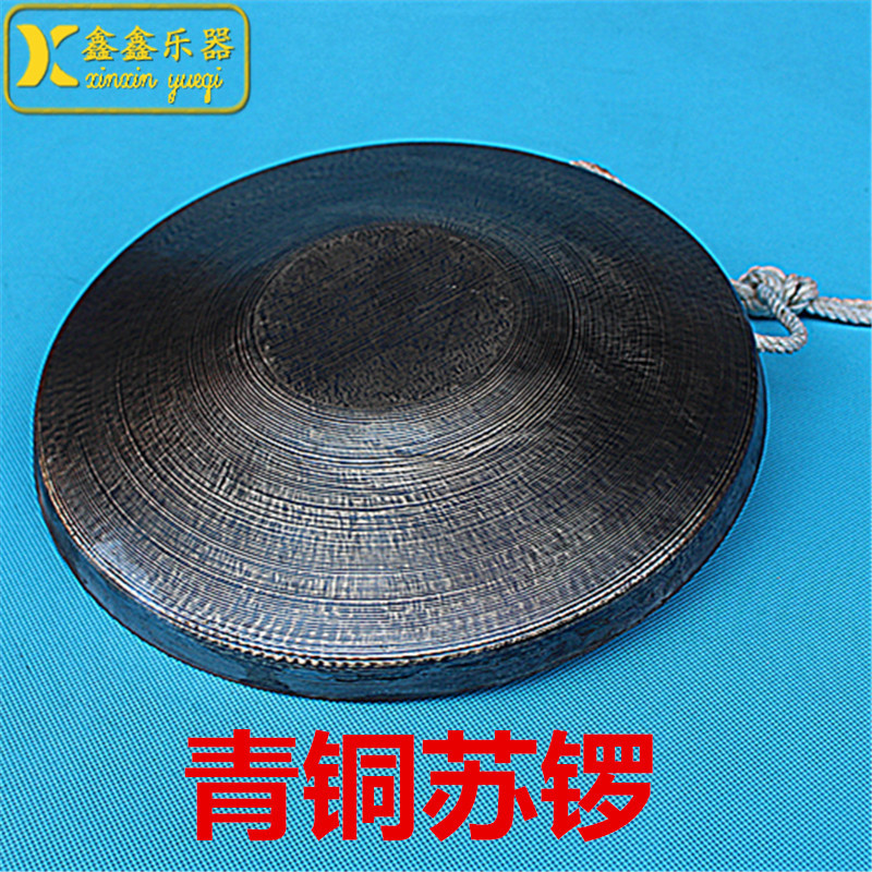 Bronze gong Bronze Su Luo Wu Lu Tiger Sound Gong Hand gong Sichuan ...