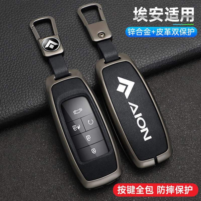 AION Car key sleeve AION Y AION Y PLUS AION ES AION S AION S MAX GAC ...