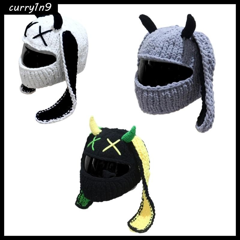 CUY Lovely Motorcycle Helmets Cover Antiscratch Motorcycling Helmets ...