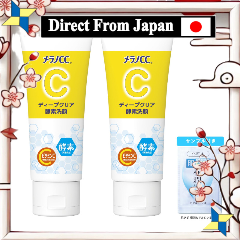 Melano CC Deep Clear Enzyme Face Wash 130g × 2 Set (Enzyme and Vitamin ...