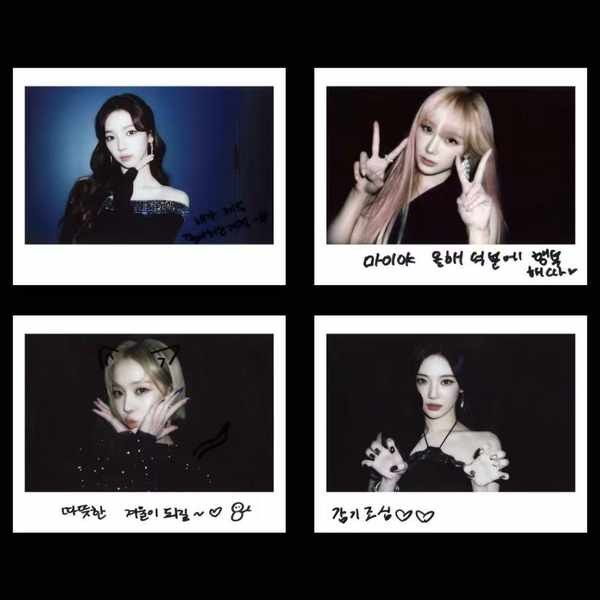 aespa album aespa aespa armageddon cdp A aespa Merchandise Card High-Value Jin Minting Ningyi ...