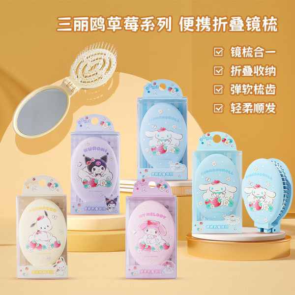vanity mirror comb hair comb with mirror aesthetic Miniso MINISO MINISO ...
