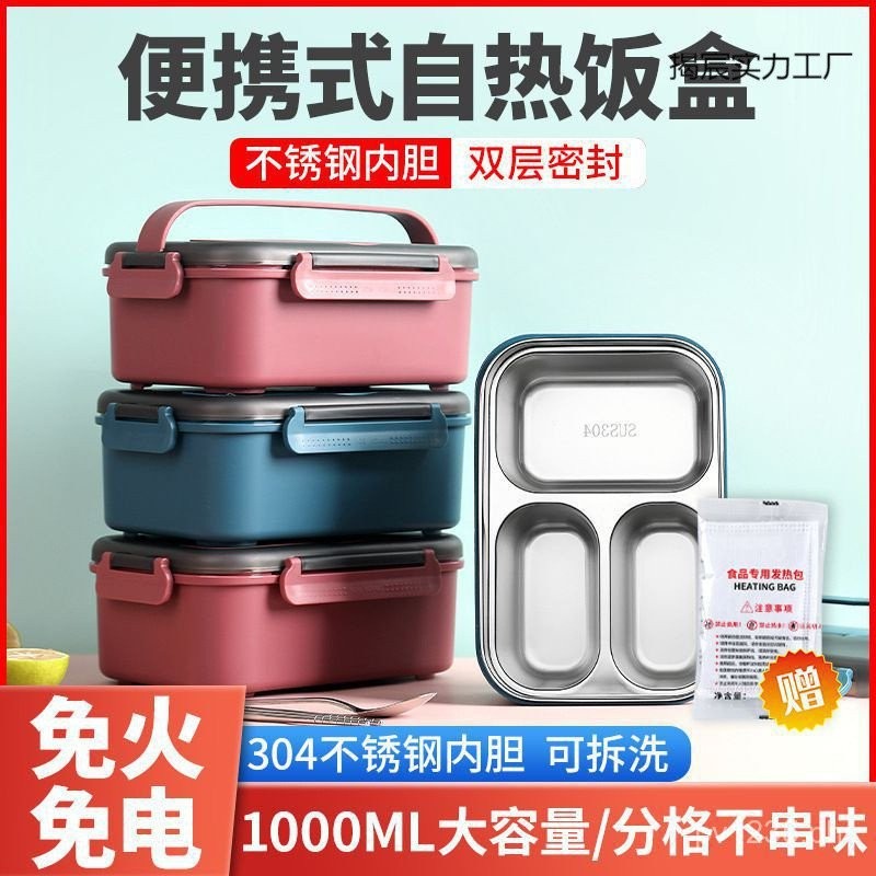 Heating Pack Self-Heating Pack Outdoor Lunch Box Self-Heating Meal ...