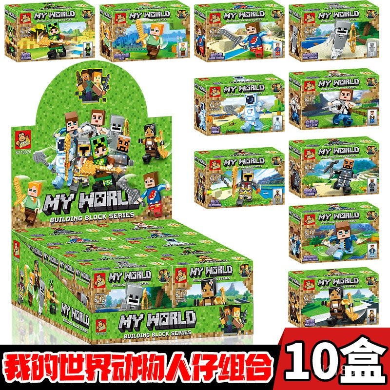 Building Blocks Dungeon Minifigure Blind Box Small Particles Minecraft ...