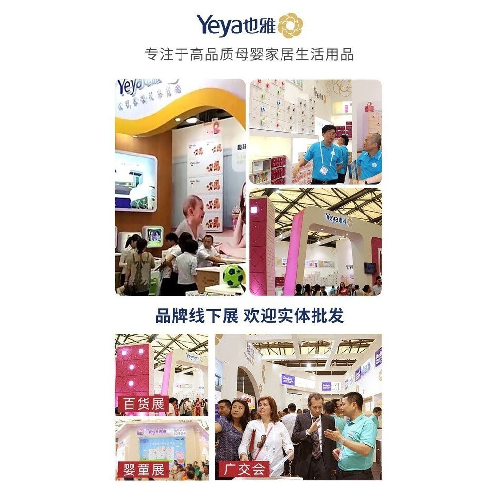 Yeya Storage Box38cmChildren's Toy Storage Cabinet Baby Household ...