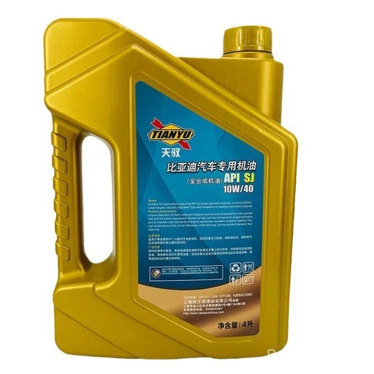Wholesale Byd Full Synthetic Engine Oil with Filter Element Sirui ...