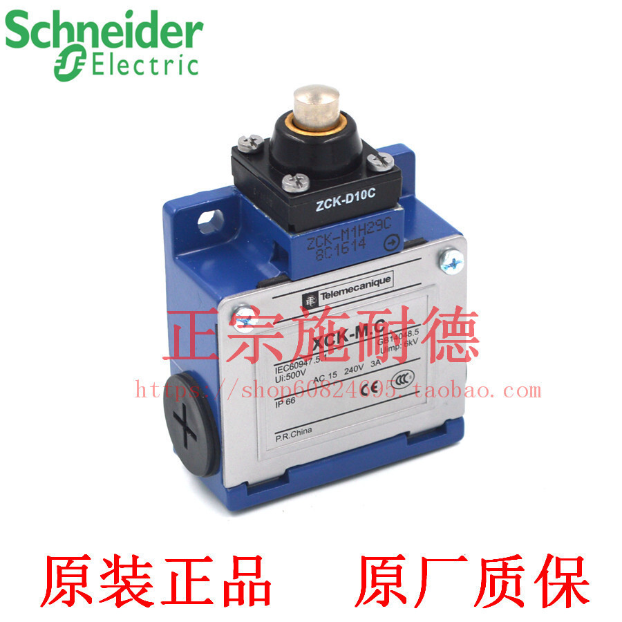 Authentic Schneider Schneider Limit/Stroke Switch XCKM110C XCK-M.C ...