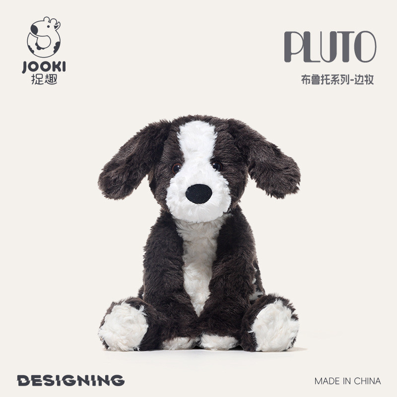 Fun pluto pluto pluto Border Shepherd Dog Soothing Cute Doll Doll Plush ...
