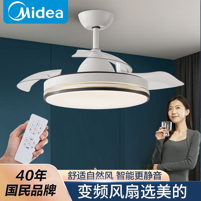 Midea Frequency Conversion Electric Fan Lamp Ceiling Fan Lights Living ...