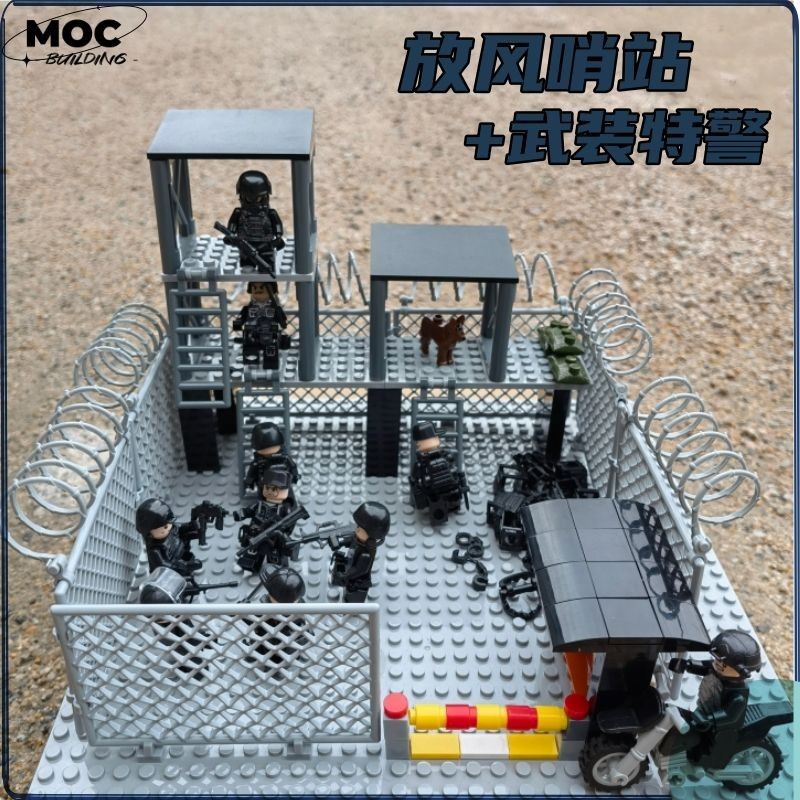 Compatible with CityMOCSentinel Prison Cage Police Thief Military SWAT ...
