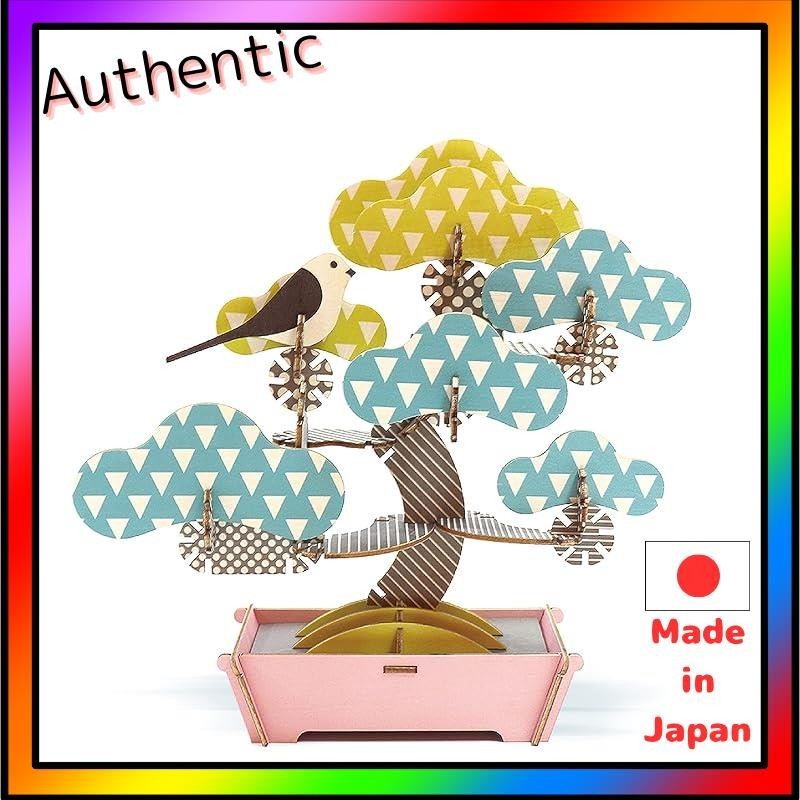 BONSAI PUZZLE Bonsai Puzzle (Pine Tree) | Shopee Philippines