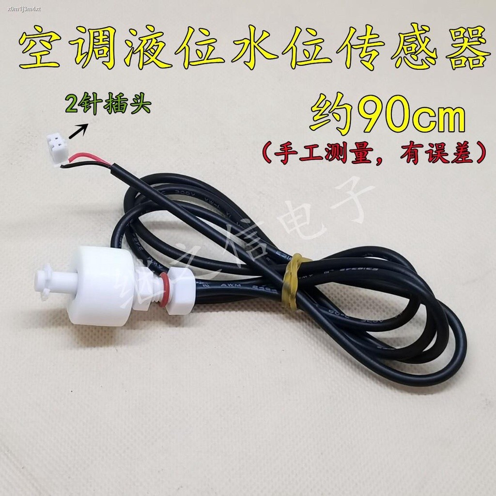 Air Conditioner Ceiling Float Switch Water Pump Switch Embedded Water ...