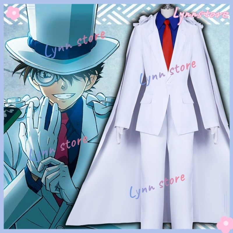DETECTIVE CONAN Anime Cosplay Costume Kuroba Kaito Cosplay White ...