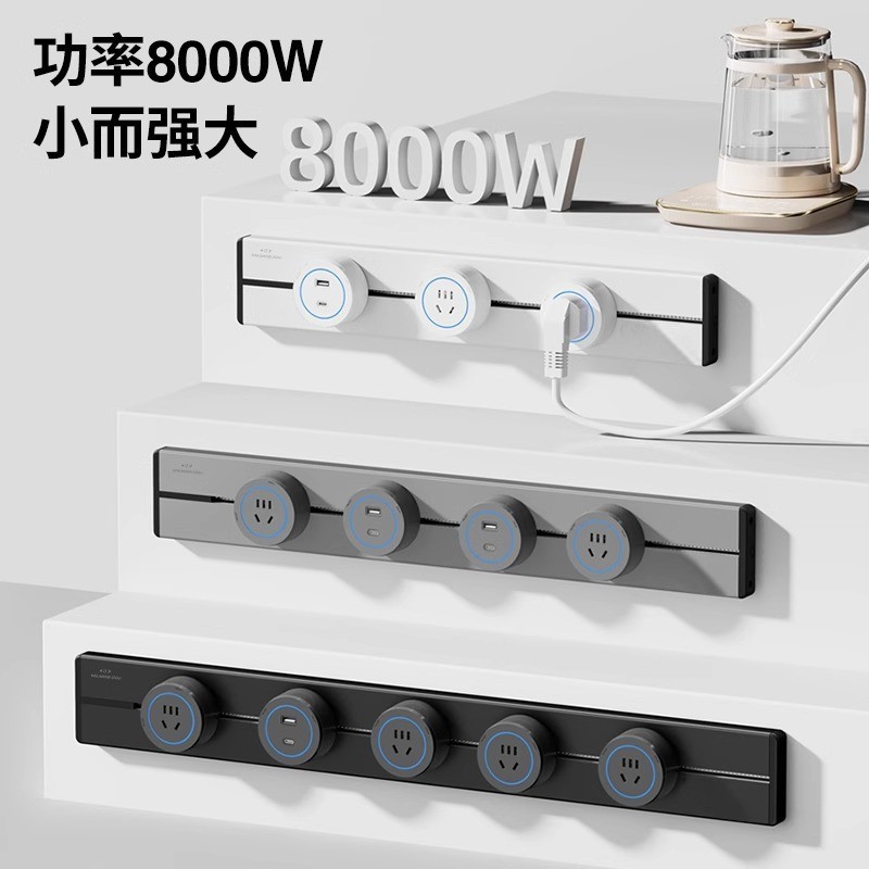 International Electrician Power Track Socket Wall-Mounted Surface ...