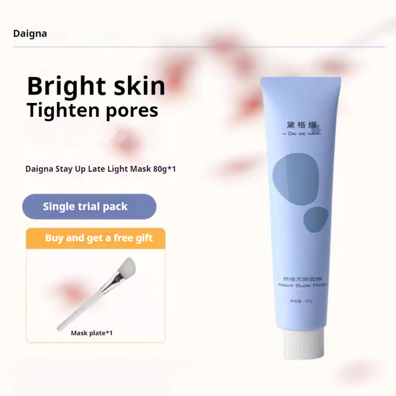Daigena Stay Up Night Light Feeling Mask Apply Moisturizing Brighten ...
