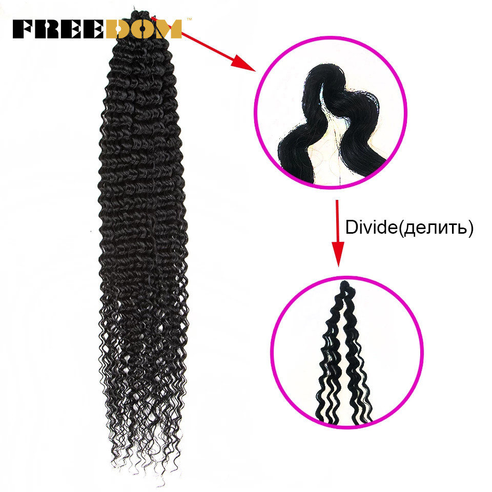 FREEDOM Synthetic Water Wave Crochet Hair 34 Inch Soft Long Hair Braids ...