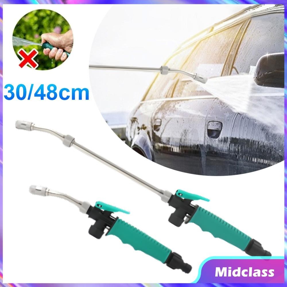 30/48CM Metal Water Gun Jet Adjustable High Pressure Pipe Nozzle Jet ...