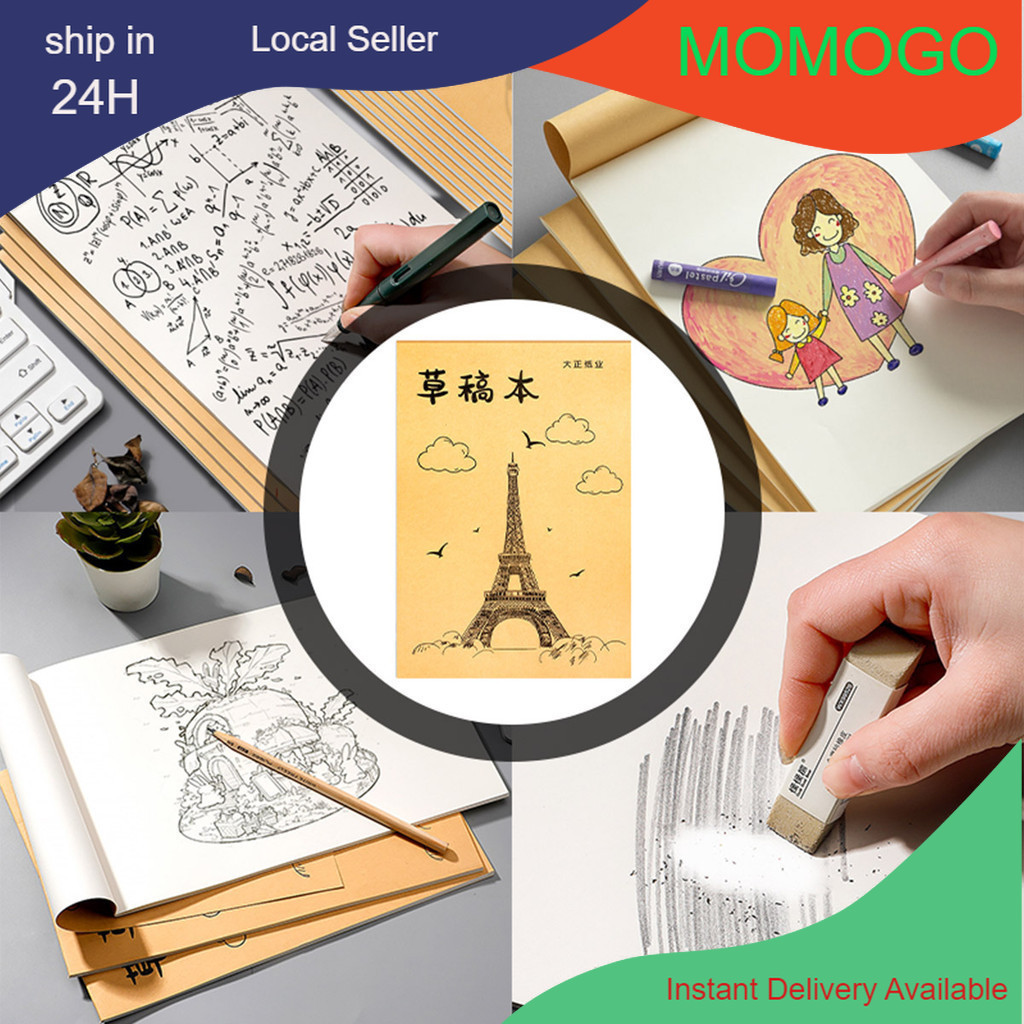 Student B5 Exercise Book Thickened Blank Page Draft Paper Drawing Book ...