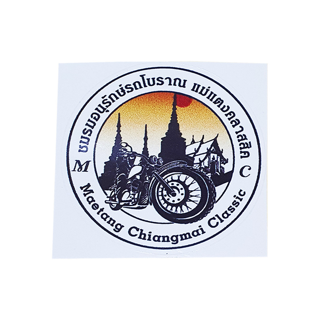 Sticker Hong Huay Classic Chiang Mai aumshop239 | Shopee Philippines