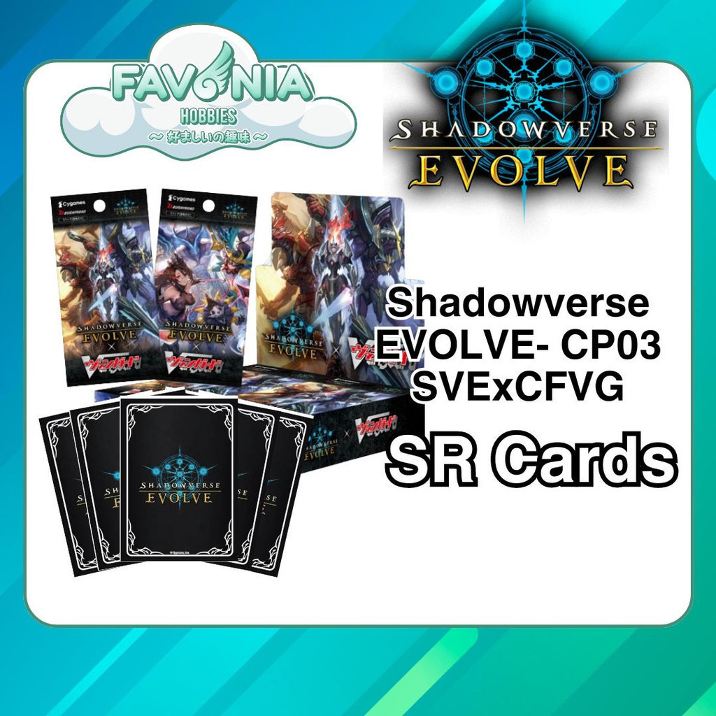 Shadowverse EVOLVE JP CP03 Cardfight Vanguard CFVG x SVE SR Cards | Shopee Philippines