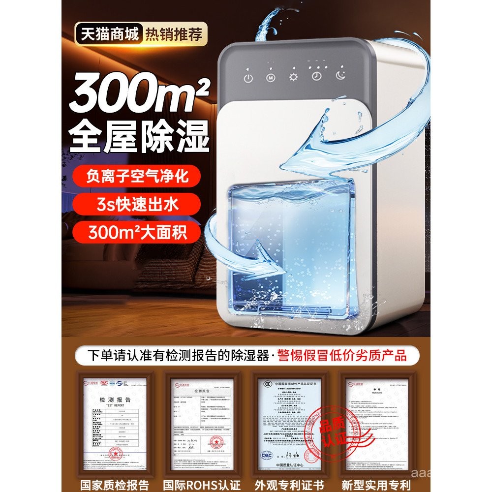 2025New Dehumidifier for Home, Silent Moisture Absorber for Bedroom ...