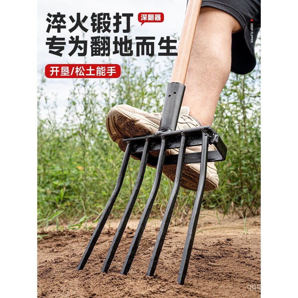 Land Tilling Tool Deep Tiller Land Reclamation Hoe Rake Manual ...