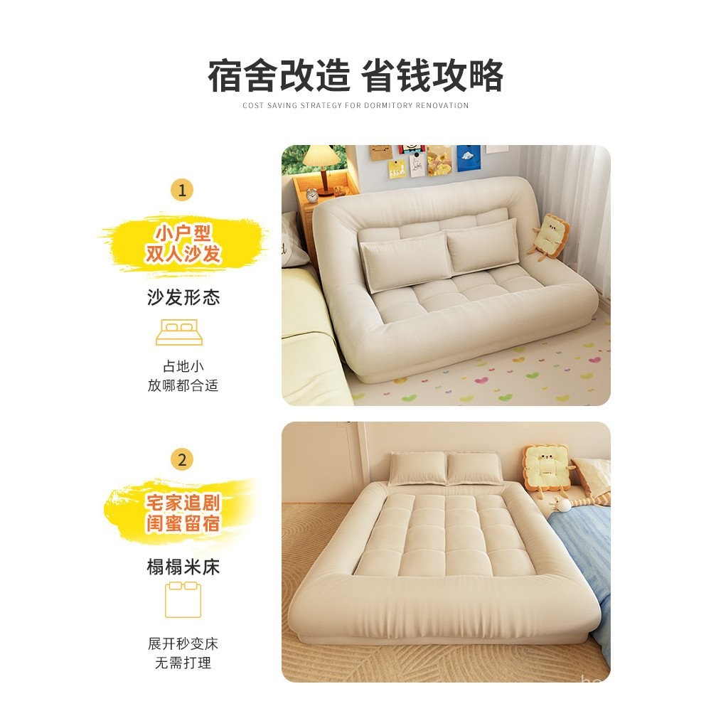 Human Dog Bed Lazy Sofa Reclining and Sleeping Internet Celebrity ...