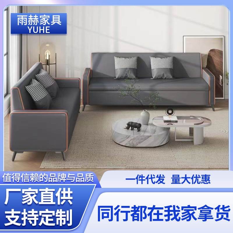 Leather Sofa ins Wind Straight Combination Furniture Small Apartment ...
