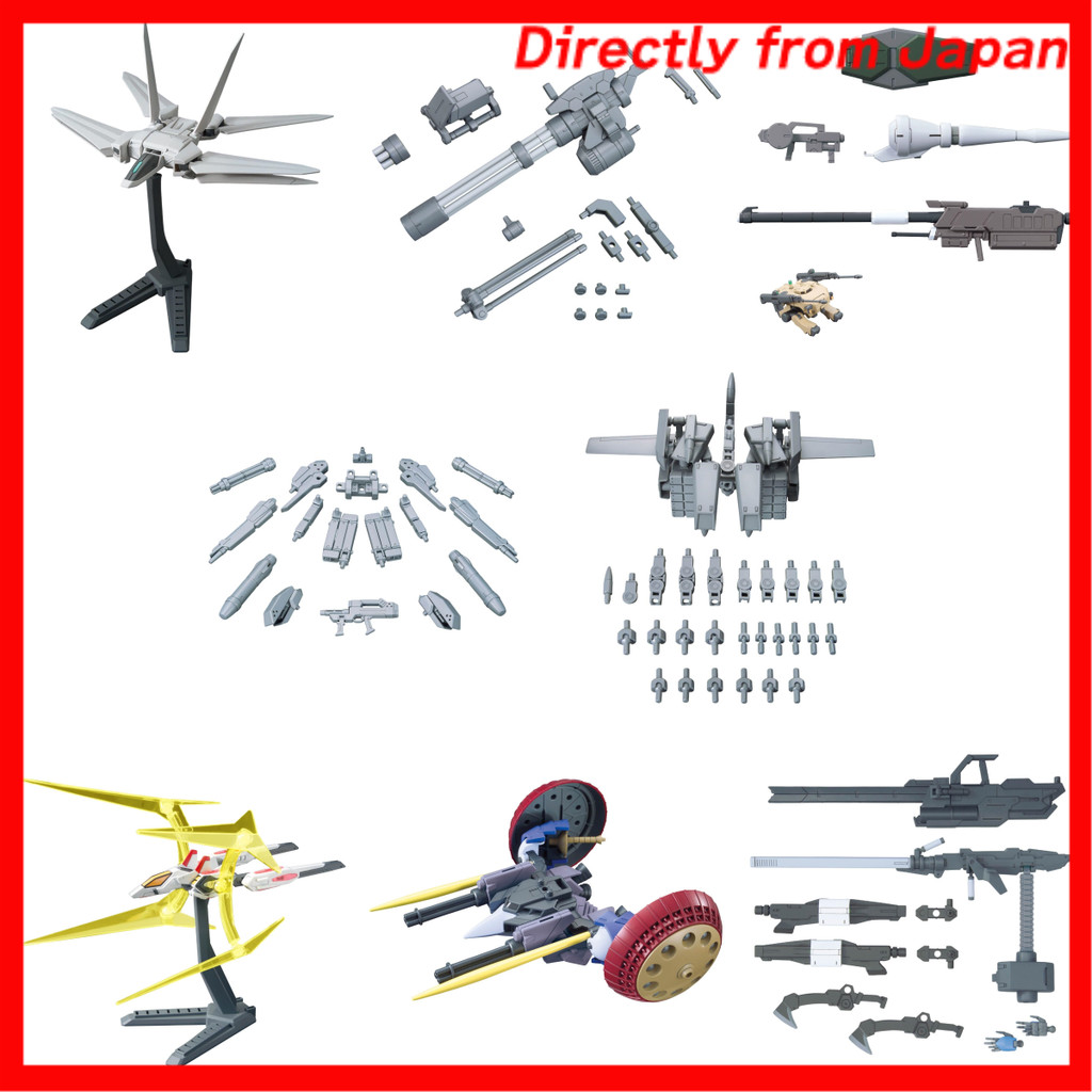 BANDAI SPIRITS Option Parts Set Gunpla 10 (Galaxy Booster) Color-coded ...