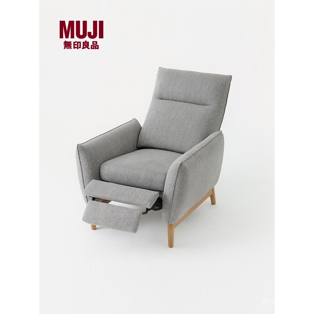 MUJI MUJI Push Back Adjustable Fabric Sofa Single Sofa Balcony Lounge ...