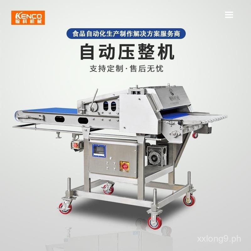 Chicken Breast Flattening Machine Chicken Leg Steak Pressing Machine ...
