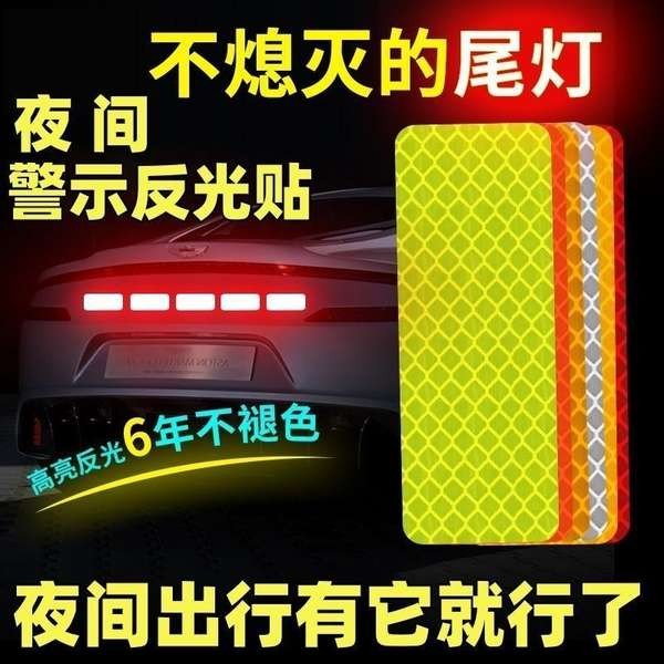 sticker for car reflectorized sticker reflectorized tape Car Reflective ...