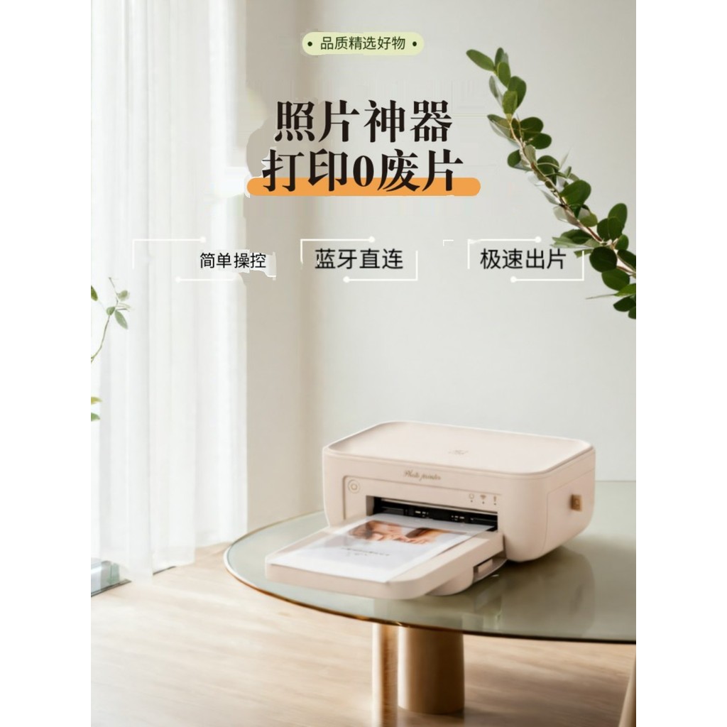 Han Yin CP4100Photo Printer Household Small Mobile Phone Photo Printer ...
