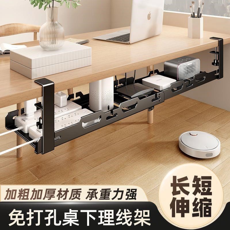Under Desk Cable Organizer Storage Box No-Wire Router Line Desktop ...
