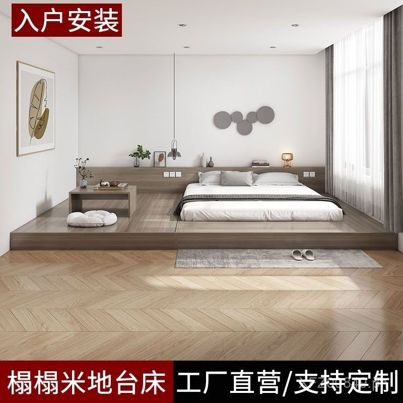 Tatami Floor Bed Without Headboard Custom Floor Bed Tatami Board Bed ...