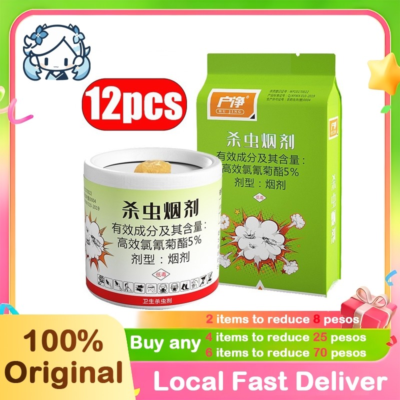 preferred 12Pcs Powerful Smoke Insecticide Repellent Herb Cockroach ...