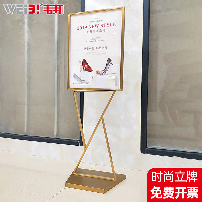 Display Stand Vertical Floor Type POP Standee Pairs V Poster Frame ...