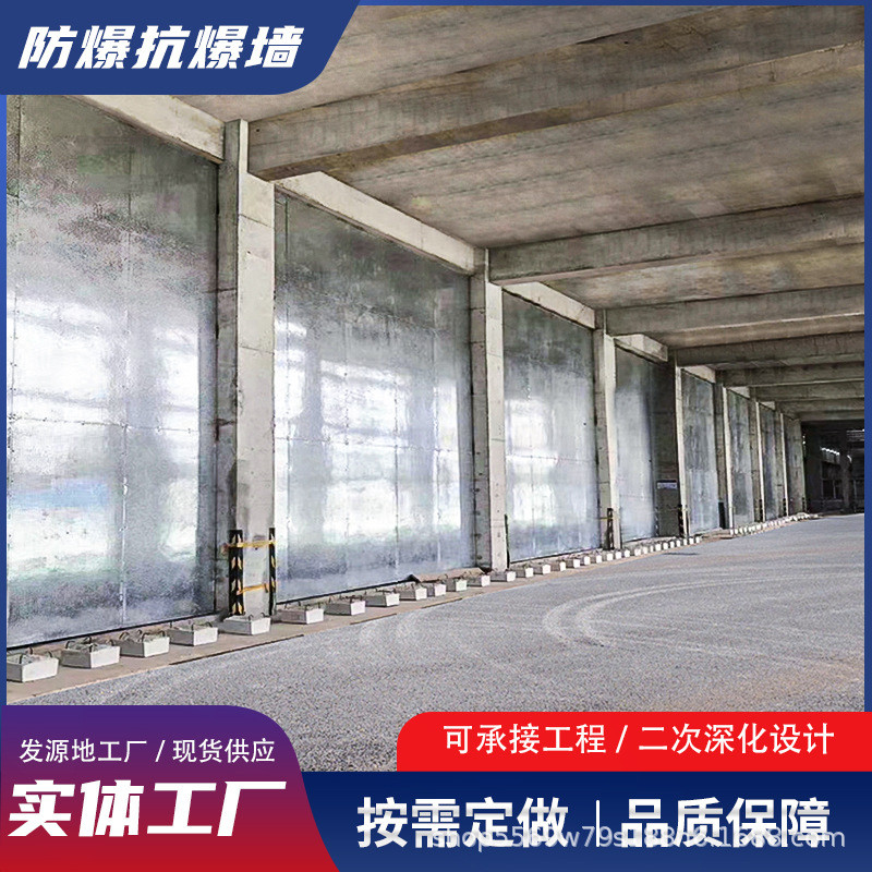 Fireproof Explosion-proof Wall Installation Fiber Cement Composite ...