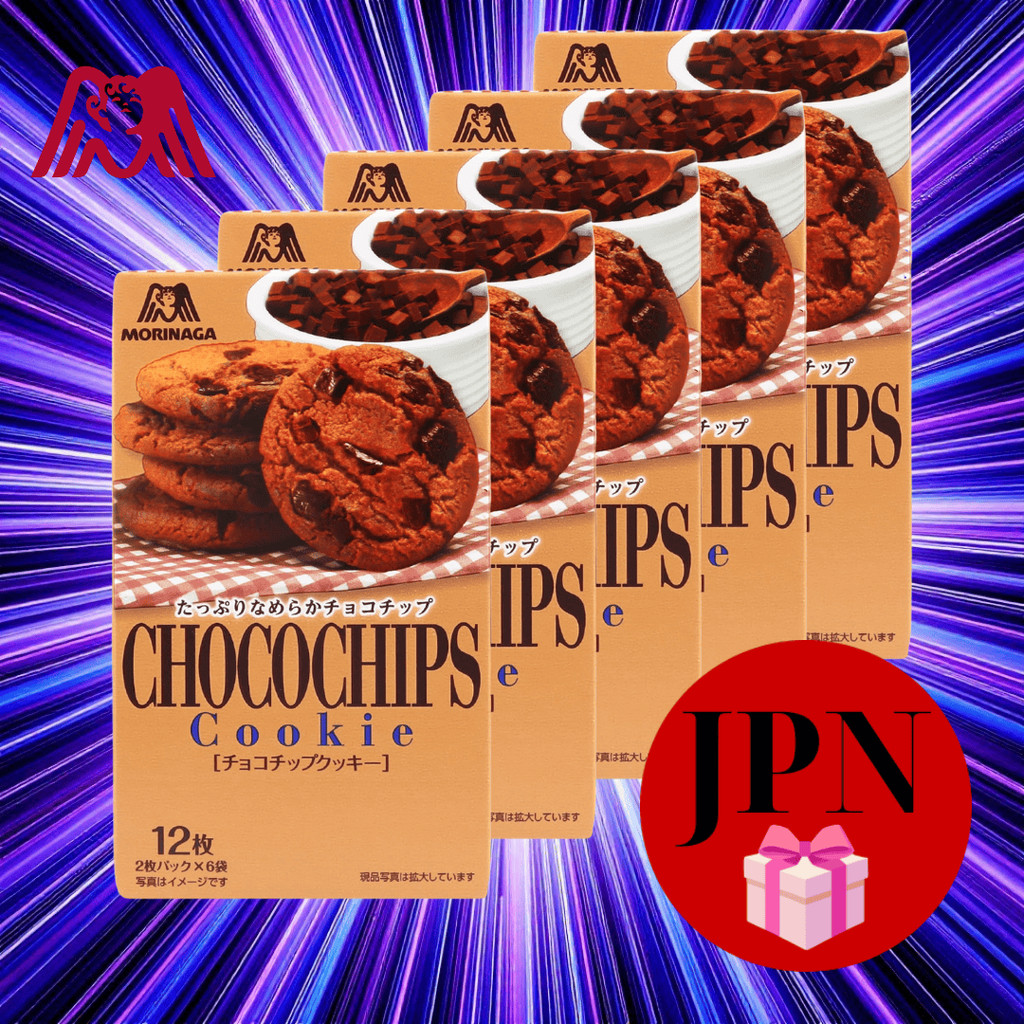 Morinaga Assorted Cookie Pack 5 Box (Chocolate chip / Marie / Moonlight ...