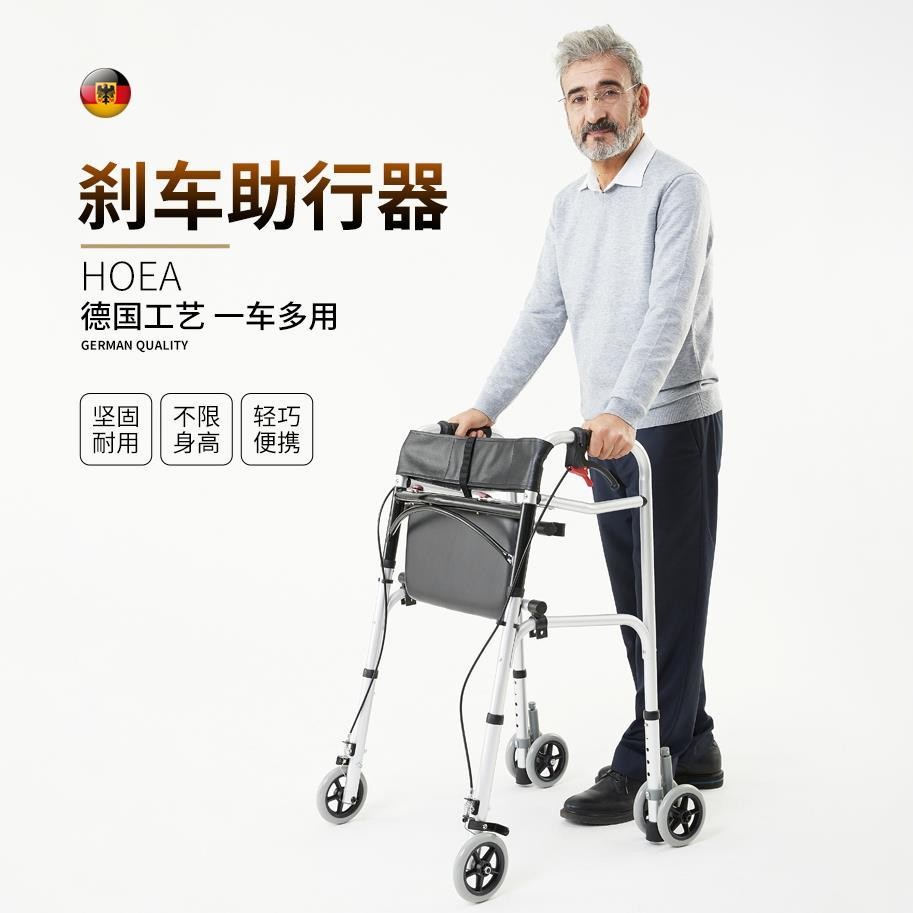 German Walking Stick Four-Legged Chair Stool Walker for Elderly with ...