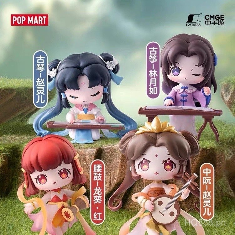 POPMART Legend of Sword and Fairy Traditional Chinese Musical ...