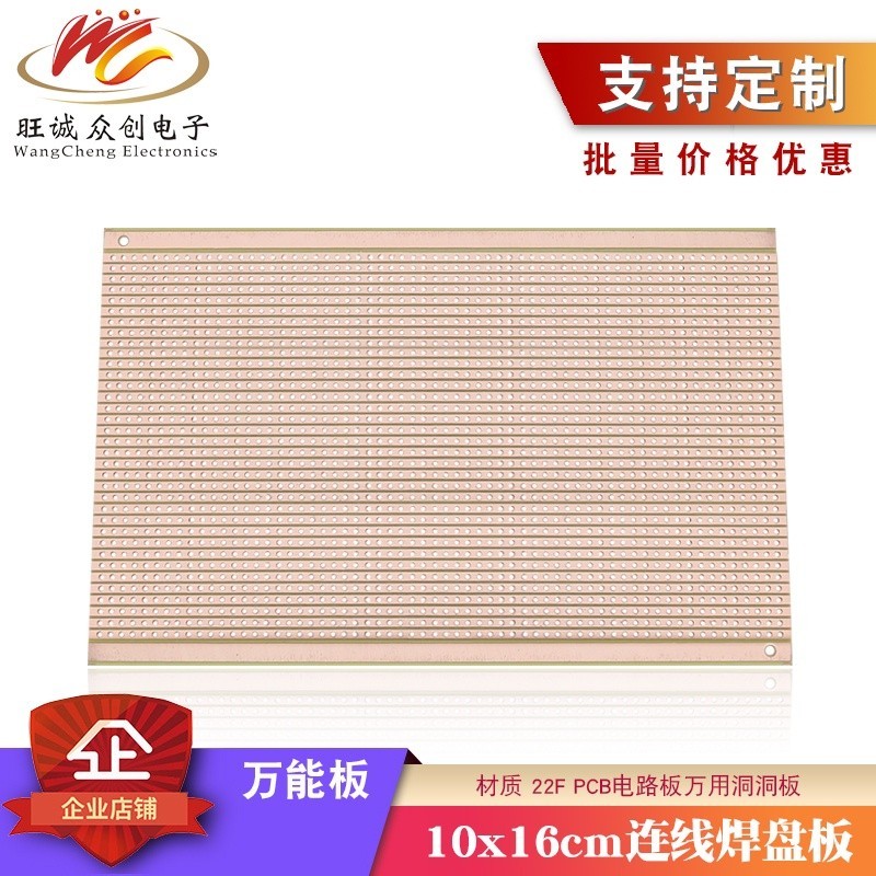 10x16cm connection welding board 1.6mm thick 2.54 spacing pcb hole ...
