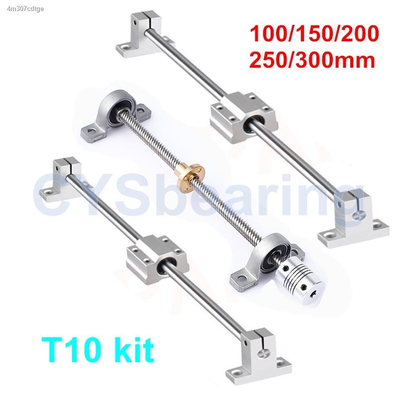 T10 Lead Screw Kit 100/150/200/250mm optical axis Lead 10mm vertical ...