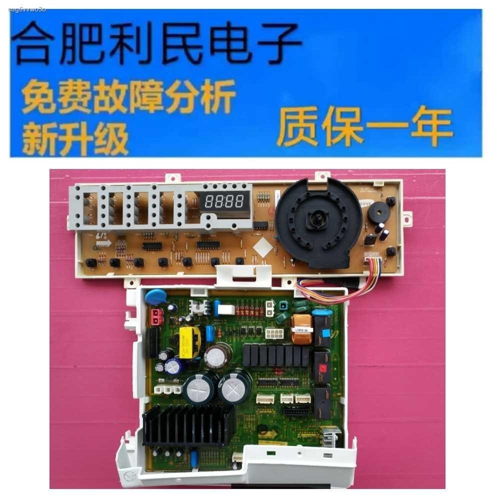 Original Samsung inverter drum washing machine WD7602R8D motherboard ...