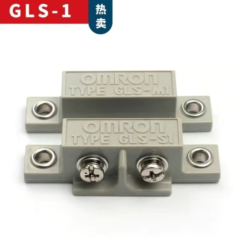 ԅOriginal Omron magnetic switch GLS-1 safety door magnetic induction ...