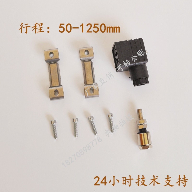 Injection molding machine electronic ruler pull rod type Haitian open ...