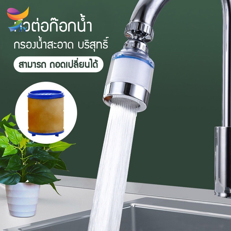 Faucet Connector Tap Add Pressure. Save Water Up | Shopee Philippines