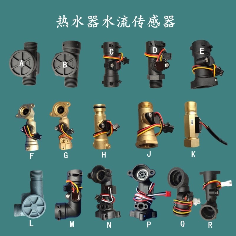 GG+Thermostatic water heater water flow sensor wall-mounted boiler ...