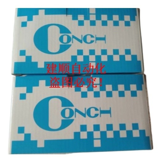 New CONCH electronic counter CA-61K-N two-segment preset 6-bit smart ...